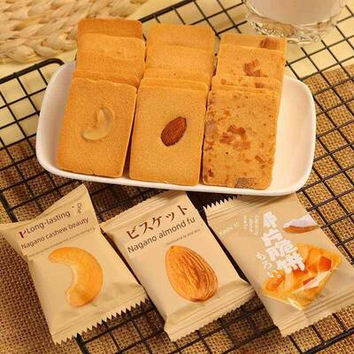 Kasuga坚果福椰子片酥饼饼干腰果杏仁长叶饼干零食个人小包装礼盒