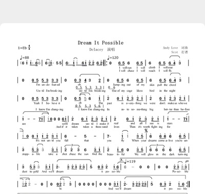 Dream it possible 单旋律简谱歌唱版附歌词-高清电子谱-流行简谱