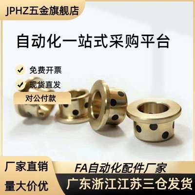 MPFZ MPFZU5 6 8 10 12 13 15 16-10-12-15-20-25-30铜合金带肩型