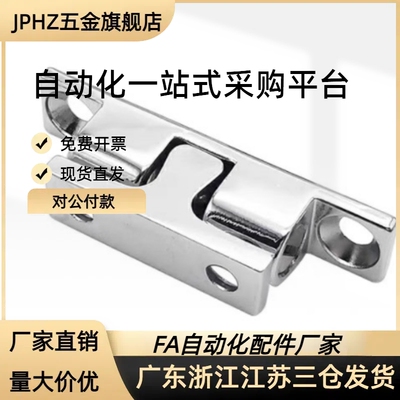 21碰珠球形扣HFW01/02/11/12-L32/L40/L43/L49/L50/L60/L70/L59