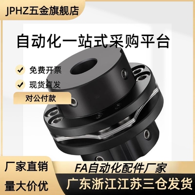 联轴器十字形夹持型CPOC25-6.35-6.35/6.35-8/8-8/8-10/10-10