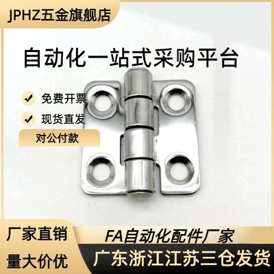 AKQ31-G-Z-2020固定型4847不锈钢304合页6263A/6247A