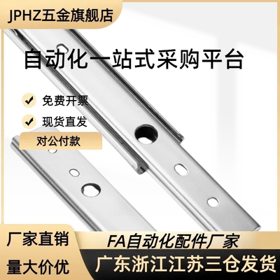二节SRY27线性滑轨SRY2720-2725-2730-2740-SRXY27三节钢