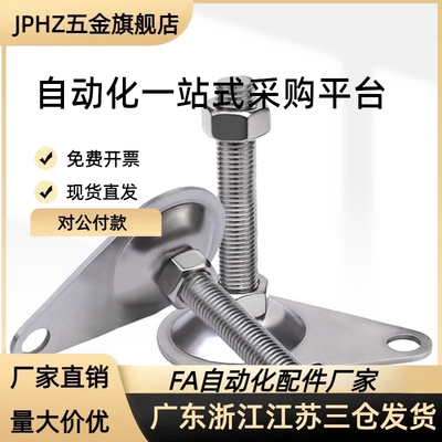 脚轮调整块FJKN FJKNS10 12 16 20-75 100 125 130 150 180