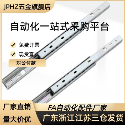 SR3612/3614/3616/3618/3620/3622/3624/3626/3628轻两节工业滑轨