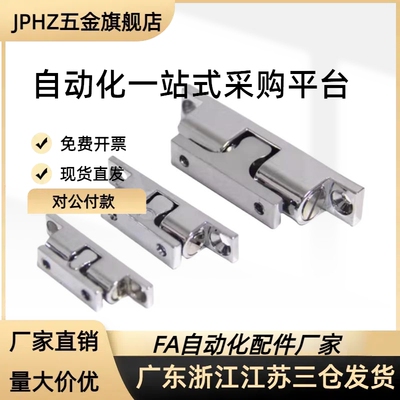 HFW01/02/11/21-L32/L40/L43/L49/L50/L60/L70/L59 21碰珠球形扣