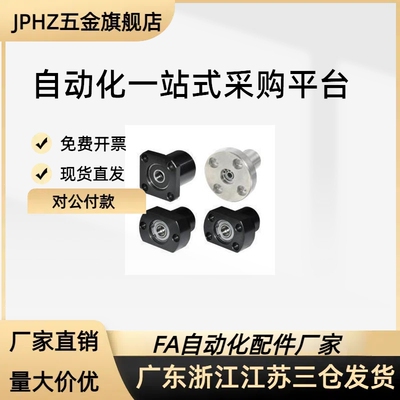 轴承座组件BGRAB BGSAB BGCAB6802 6902 6002 6202 6903 6003ZZ