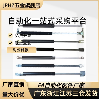 FHJ16-22080/22096/22142/22147/22270/22300 A K B L C D气弹簧