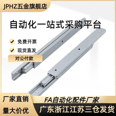 交叉滚子导轨CRV/CRVS-1020 1030 1040 2030 2045 20