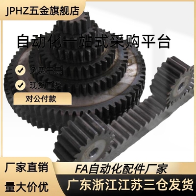 斜齿条VNX51/VNX61-1.5-2.0-3.0-4.0-L500-L1000  精密