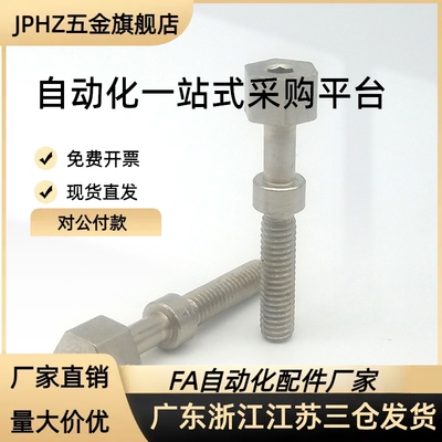 粗牙调整螺栓AJSTMR4/5/6/8-10/15/20/25/30/35/40/45/50 AJSTR