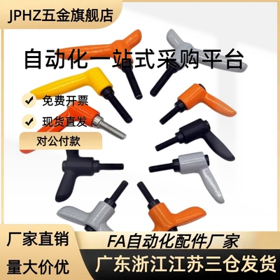 外螺纹小型固定手柄 CLDMC/CLMSC4/5/6/8-8/12/16/20/25/32-B/M/S
