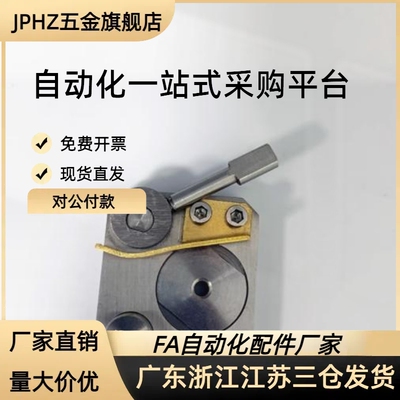 SECK13/16  SECWK14/16直线导轨夹具 微型直线导轨用替代