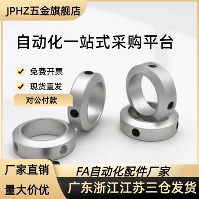 SSCS SCS PSCS 6 8 10 12 15 16 18 20 25 30 35 40 50固定环