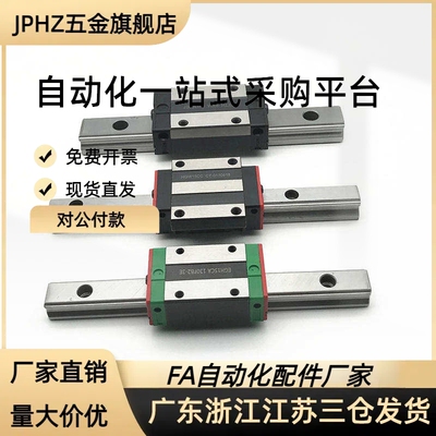 直线导轨滑块C-SRX24/SVR24/SXRD/SXRL/SX2R/28/33-1