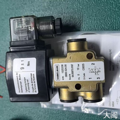 议价 3-96 诺冠/海隆电磁阀，C0045,哈莫尔曼04.058 议价