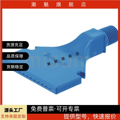喷嘴喷头AFTSP10AFTSP