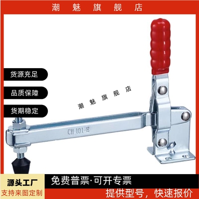 S101EGH101E20GH101EI101EI20