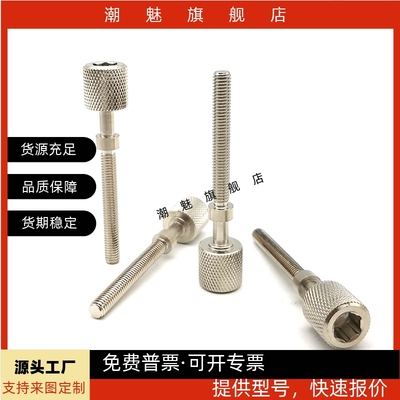 粗牙调整螺栓AJKTNS34568101216