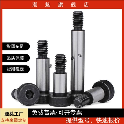 螺栓精密型SHMSBSGMSB4568101520
