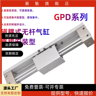 GPD3240X50X100X200X500X1000LR