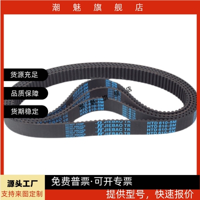 同步带ECP11-S3M-150 123 129 141 252 255 375 480 507 51