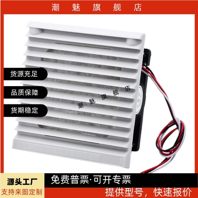 散热风机组ZHJ52/ZHJ53