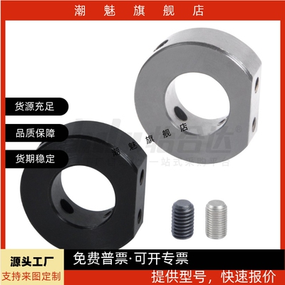 FAW01/02/06/21/22/26/31/41/42/46/51-D6/8/35怡合达型 固定环