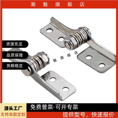 LR制动扭矩铰链任意角度定位型
