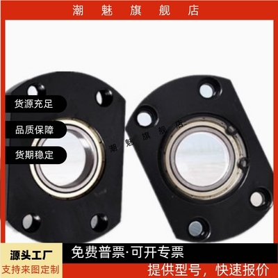 承座BGRNB6001ZZBGSNB6001ZZBG