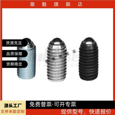 03ZAC01M3M4M5M6M8M10M12M16M20