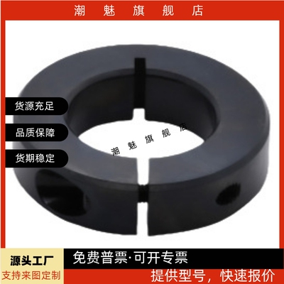 固定环FAF01/02/06-D5/6/8