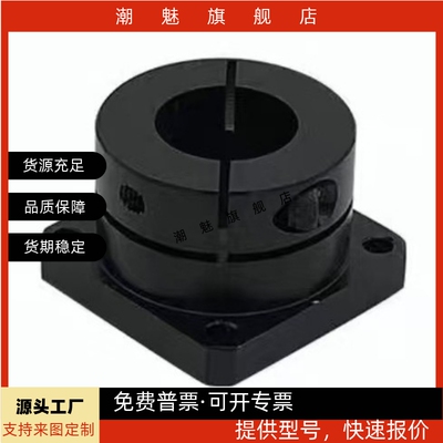 0121516202530导向轴支座H法兰