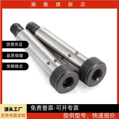 塞打螺丝GMSBMSBH45681015202530