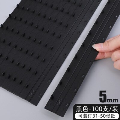 古德塑料装订夹条a4装订标书装订机十21孔打孔机器压边条条孔新款