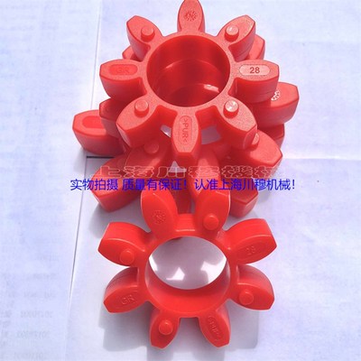 联轴器缓冲垫梅花垫GR24/28/38/42/48/55/65/75 八角空压机弹性体