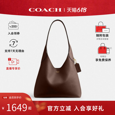 COACH蔻驰女士Brooklyn39专柜款hobo通勤百搭半月包单肩包CU044
