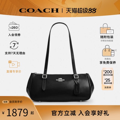 【正品保证】COACH/蔻驰Asher 34新款女百搭单肩手提包腋下法棍包