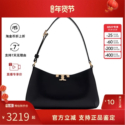 Tory Burch/汤丽柏琦 Eleanor女士单肩手提包 164762