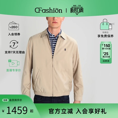 polo ralph lauren/拉夫劳伦男士百搭气质款休闲运动上衣外套夹克