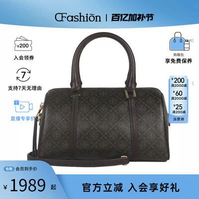 Tory Burch/汤丽柏琦T MONOGRAM 老花保龄球包波士顿包单肩斜挎包