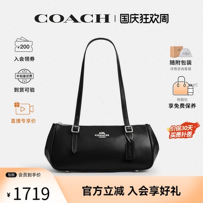 【爆款推荐】COACH蔻驰Asher 34女百搭单肩手提包腋下法棍包CBJ05