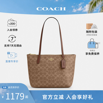 COACH/蔻驰女士FIONA ZIP老花通勤单肩中号大容量手提托特包CBT18