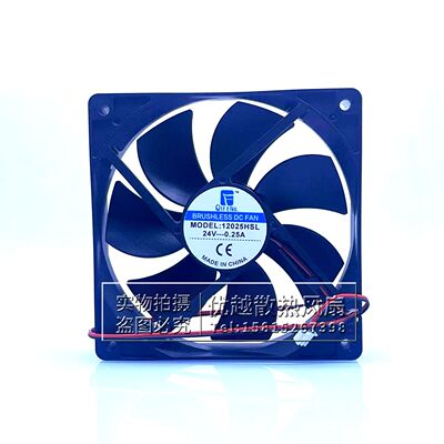 12025HSL机箱变频器散热风扇