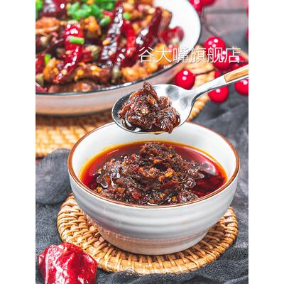 川味干锅酱旗舰店家用饭店专用干锅酱商用麻辣爆炒酱新哥掌勺3袋