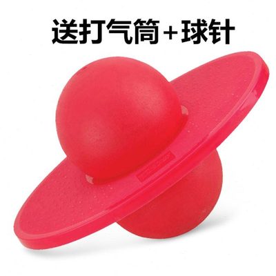 增高器幼儿园感统训练器械跳跳球美体蹦蹦球健身球弹跳球平衡踏板