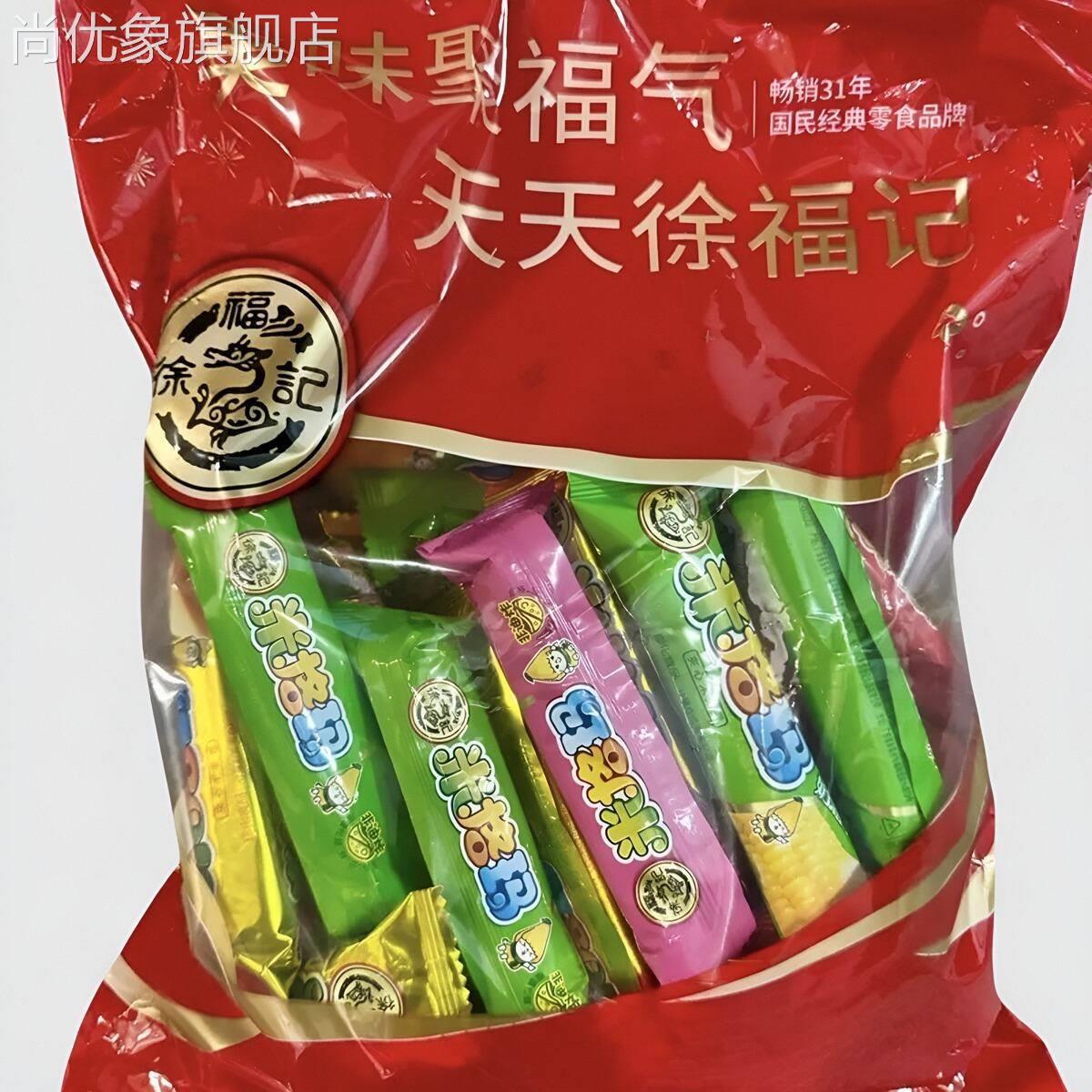 徐福记米格玛夹心米果卷500g蛋卷宿舍追剧小零食休闲整箱食品 商品图