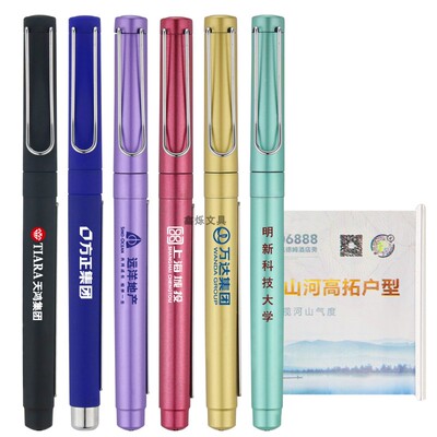 拉画笔定制广告印logot宣传公司单位学校拉纸笔订制抽拉签字笔定