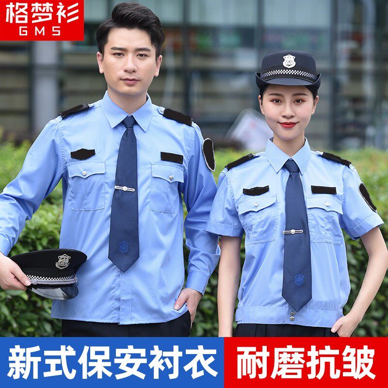 2011新式物业保安服短袖衬衫保安衣服夏季制服夏装工作服套装男女