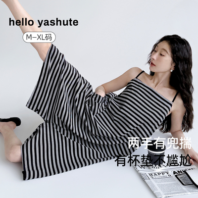 带胸垫高级感可外穿夏季连体睡裙